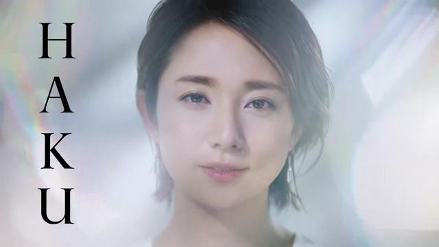 HAKU | CM など最新の動画をまとめるサイト ~ 動画NOW!!