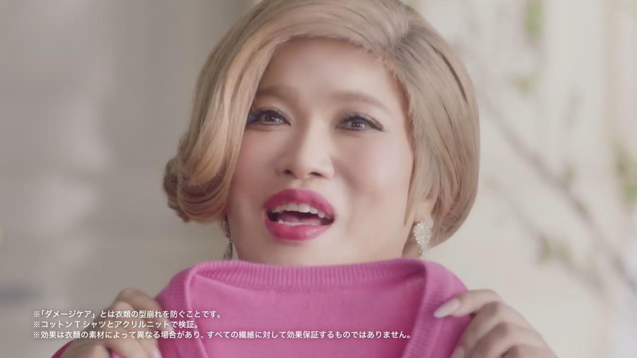IKKO が出演する P&G レノアリセット のCM 「まとめ洗い」篇 – CM など最新の動画をまとめるサイト ~ 動画NOW!!