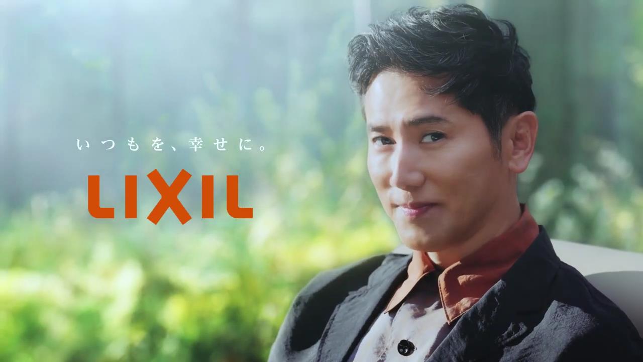 LIXIL | CM など最新の動画をまとめるサイト ~ 動画NOW!!