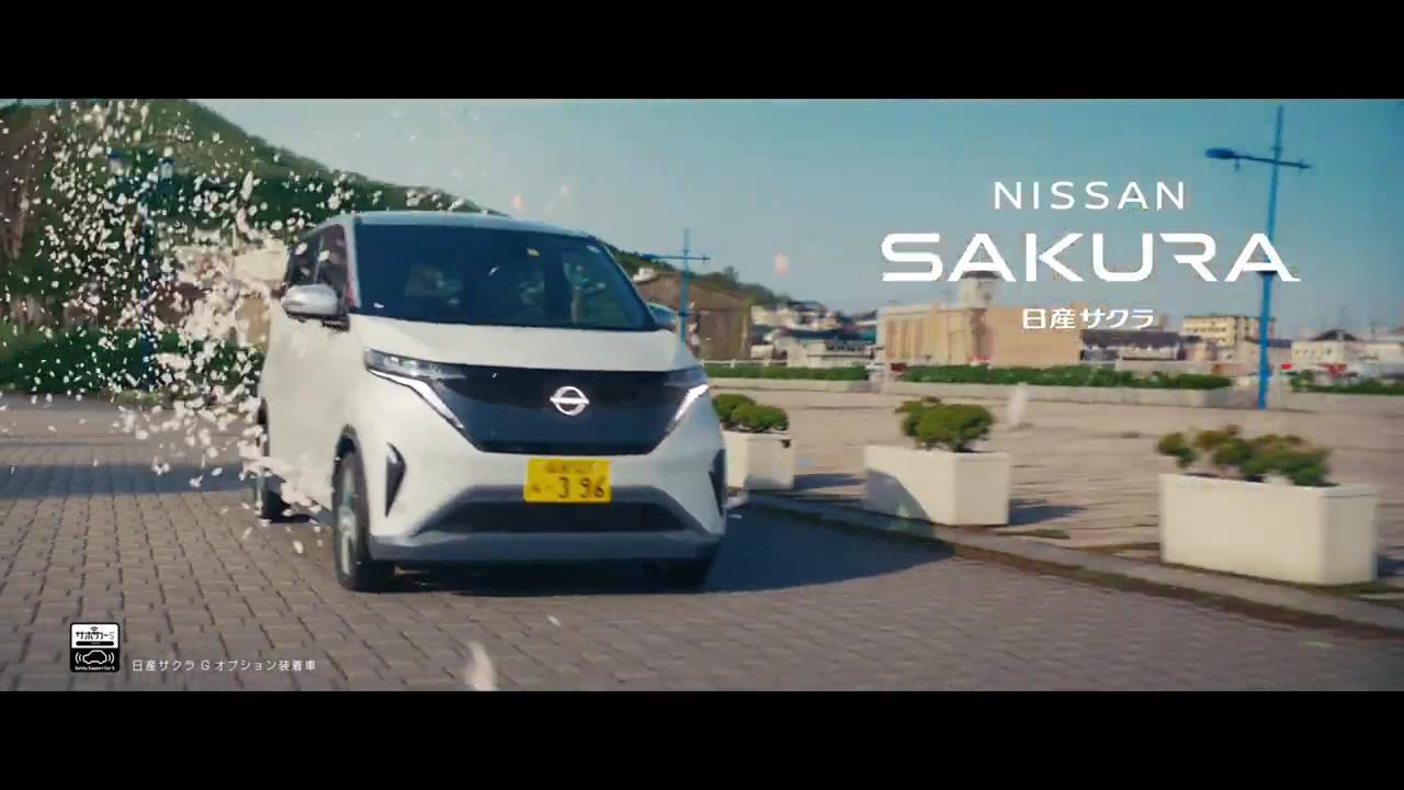 日産 | CM など最新の動画をまとめるサイト ~ 動画NOW!!