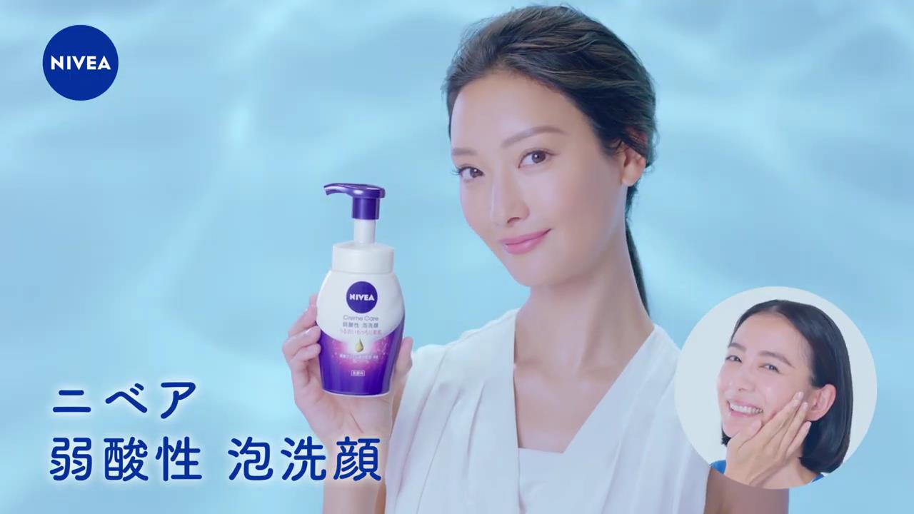 ニベア花王 Cm など最新の動画をまとめるサイト ~ 動画now